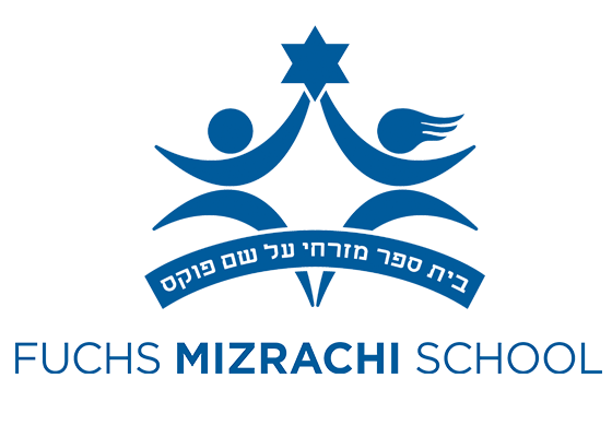 Sponsor a Day of Learning - Support - Fuchs Mizrachi School